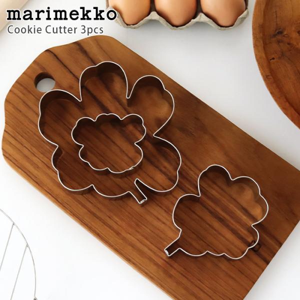 正規品 正規販売店 marimekko 北欧 ウニッコ型 クッキー型 抜き型 抜型 型抜き お菓子作り 製菓 菓子道具 弁当 セルクル クリスマス ギフト プレゼント ケシの花 ステンレス【製品仕様】■サイズ：　大 / 約12.8×15(c...