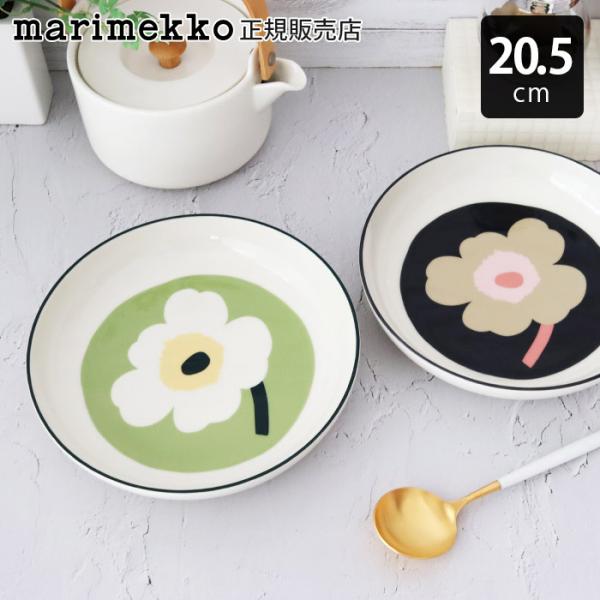 正規販売店 北欧 ウニッコ 食器 皿 中皿 丸皿 ラウンドプレート メインプレート パスタプレート ディーププレート カレー皿 おしゃれ カフェごはん 人気 【製品仕様】■サイズ：約φ20.5×H3.8 (cm)■素材： 磁器■原産国：タイ...