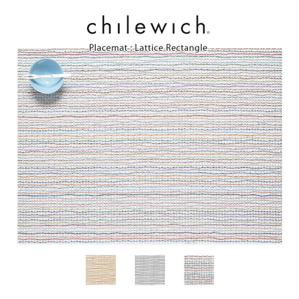 正規販売店 chilewich placemat プレースマット テーブルマット ランチョン プレイスマット 長方形 四角 インテリア テーブルセッティング 高級感 おしゃれ  誕生日 パーティー 正月 ゴールド シルバー シャーベット レ...