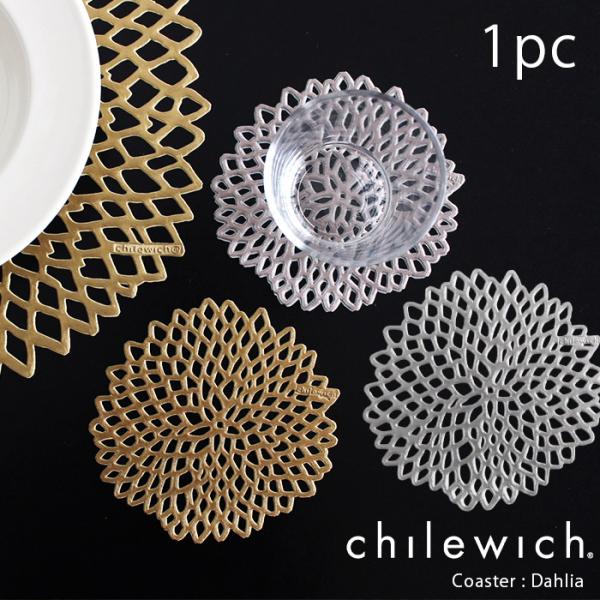 正規販売店 正規品 chilewich Dahlia ダリアコースター 人気 coaster 1枚 来客用 お気に入りの一枚 花 おしゃれ ギフト プレゼント 【製品仕様】■入り数：1枚■サイズ：約12.2×12.7 (cm)■素材： 塩化...