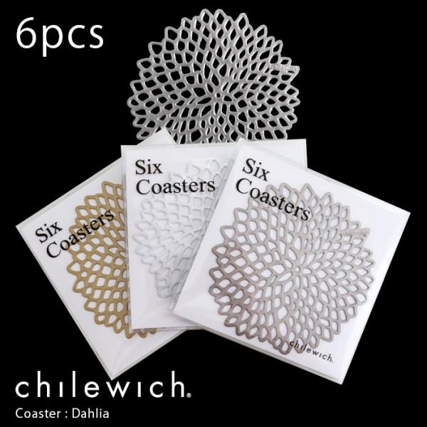 正規販売店 正規品 chilewich Dahlia ダリアコースター 人気 coaster 1枚 来客用 お気に入りの一枚 花 おしゃれ ギフト プレゼント 【製品仕様】■入り数：６枚■サイズ：約12.2×12.7 (cm)■素材： 塩化...