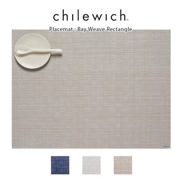 正規販売店 chilewich placemat プレイスマット プレースマット テーブルマット 長方形 四角 インテリア テーブルセッティング 高級感 おしゃれ 透け感 爽やか 千鳥格子 【製品仕様】■サイズ：約W48×H36 (cm)■...