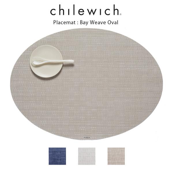 正規販売店 chilewich placemat プレイスマット プレースマット テーブルマット オーヴァル OVAL インテリア テーブルセッティング 高級感 おしゃれ 透け感 爽やか 千鳥格子 【製品仕様】■サイズ：約W49×H36 (...