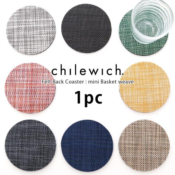 正規品 サッとふき取り ラウンド 円形 水が浸透しない 防湿層 シンプル おしゃれ カフェ お手入れ簡単 単品 ギフト プレゼント【製品仕様】■シリーズ：ミニバスケットウィーブ■入り数：1枚■サイズ：約φ10 (cm)■素材：　表／塩化ビニ...