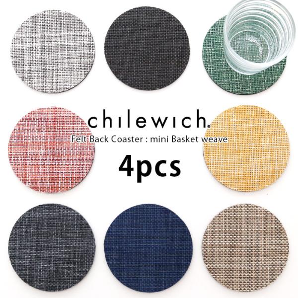 正規品 サッとふき取り ラウンド 円形 水が浸透しない 防湿層 シンプル おしゃれ カフェ お手入れ簡単 コースターセット ギフト プレゼント【製品仕様】■シリーズ：ミニバスケットウィーブ■入り数：4枚■サイズ：約φ10 (cm)■素材：　...