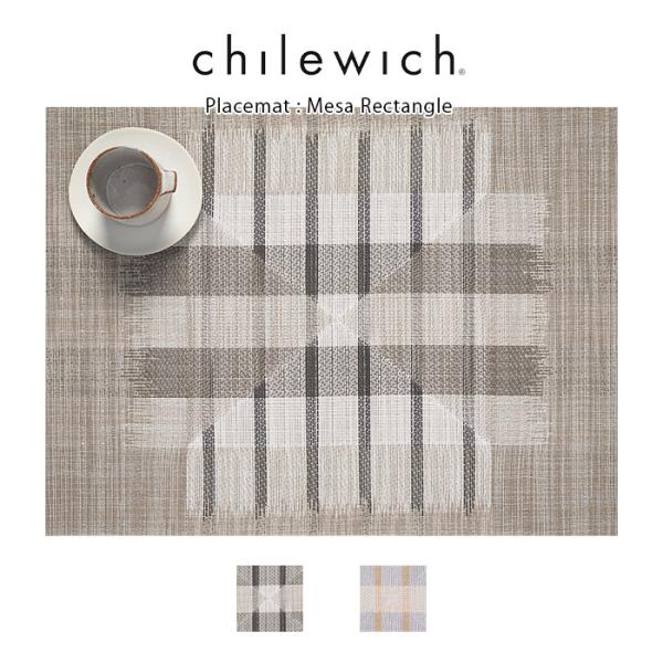 正規販売店 chilewich placemat プレイスマット プレースマット テーブルマット 長方形 四角 インテリア テーブルセッティング 高級感 おしゃれ モダン 北欧 ナチュラル 【製品仕様】■サイズ：約W48×H36 (cm)■...