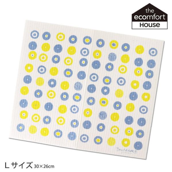 北欧 デザイン ワイプ 優れた吸収性と速乾性で衛生的 布巾 ふきん 台拭き キッチンワイプ ダスター キッチン雑貨 ギフト エコンフォートハウス 【製品仕様】■サイズ：30×26(cm)■素材：セルロース70% コットン30%■原産国：ドイ...