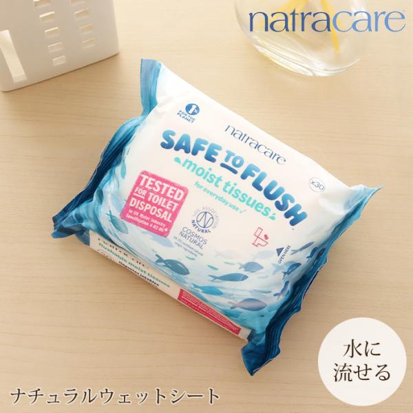 正規販売店 リフレッシュシート ボディシート 清涼シート 手拭き 身体拭き おしり拭き 敏感肌 肌に優しい 地球にやさしい 無添加 アルコールフリー プラスチックフリー レジャー アウトドア 災害時【製品仕様】■商品コード：NC0303■素...