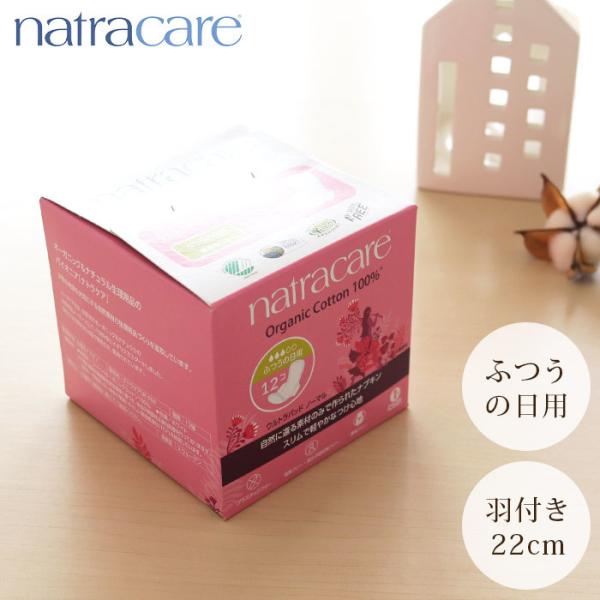 正規販売店 オーガニックコットン オーガニック コットンナプキン オーガニックナプキン 薄型 スリム スリムタイプ コンパクト かぶれにくい 完全塩素フリー プラスチックフリー 無添加 肌に優しい サニタリー  【製品仕様】■医薬部外品■商...