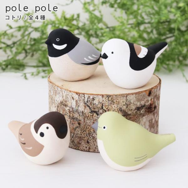 ポレポレ ぽれぽれ動物 T-lab 雑貨 手作り ウッド オブジェ ハンドメイド ディスプレイ ナチュラル アニマル 動物 置き物 鳥 小鳥 すずめ 雀【製品仕様】■サイズ：　シマエナガ / 約W7×D3.2×H4(cm)　スズメ / 約W...