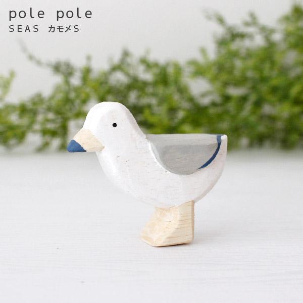 ポレポレ T-lab 雑貨 手作り オブジェ ハンドメイド ディスプレイ ナチュラル 海の生き物 かもめ 鴎 鳥■サイズ：約6×2.3×H5.5 (cm)■素材: 木材（アルビジアファルカタ）インドネシアのバリ島で職人さんたちがひとつひとつ...