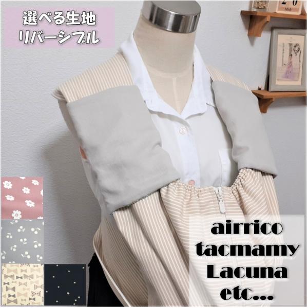 ＊表地、裏地の生地をお選びいただけます。ご希望の生地の番号を記載してください。人気のもくもくデザインになります。【商品説明】間に吸水性の良いタオルを使用して、ふわふわでとろんとしたやさしい手触りになっています。芯材は使用せず数年使えるよう間...