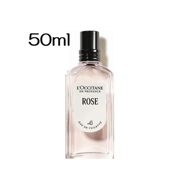 香水 ロクシタン L'OCCITANE  ローズ オードトワレ 50ml 【新品】 女性用香水 レディース フレグランス　　　●ライチやラズベリーの果実と、朝摘みローズの透明感あるフレッシュフローラルの香り。 青々とした葉や茎のフレッシュで...