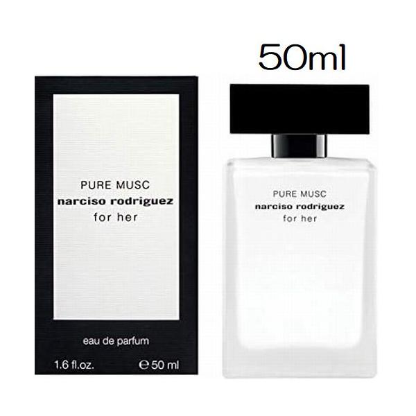 香水 ナルシソ ロドリゲス フォーハー ピュア ムスク EDP・SP 50ml NARCISO RODRIGUEZ 　　　●ホワイトフラワー、ムスク、カシミアのノートが特徴。　　●ヤマト倉庫からの発送となるため金額が記載された納品書が同封さ...
