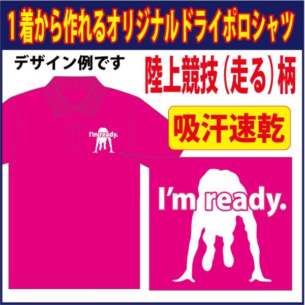 【発売日：2015年09月01日】◆送料無料（メール便）◆サイズ：XS〜7XL（全11サイズ）◆カラー：全15色◆素　材：◇表側 /ポリエステル 100%  ◇裏側 /コットン100％◆肌触りが良く、伸縮性に優れ、動きやすい