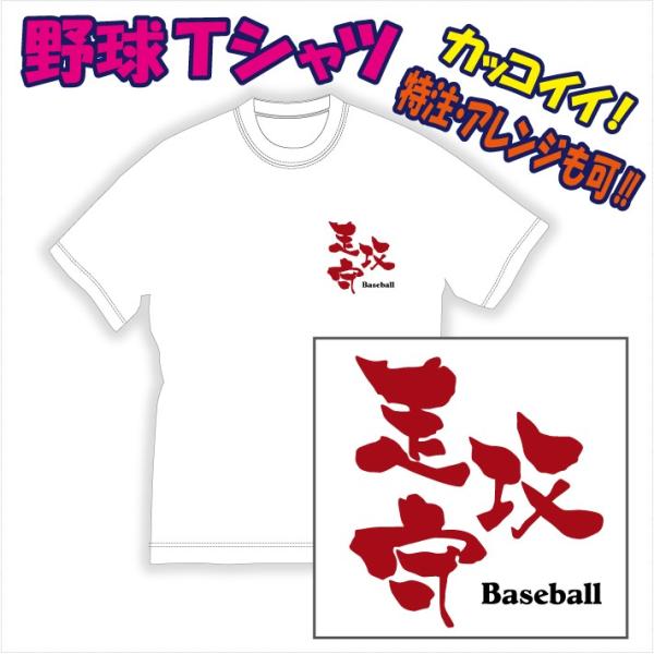 【吸汗速乾DRYＴシャツ】素材：ポリエステル100％（吸汗速乾＆UVカット機能）カラー：全15色サイズ：130cm〜XXXL（全10サイズ)特徴：大人気の吸汗速乾素材のＴシャツです。様々なスポーツシーンのユニフォーム＆練習着や屋外のイベント...