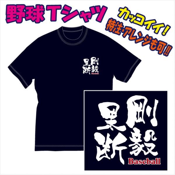 【吸汗速乾DRYＴシャツ】素材：ポリエステル100％（吸汗速乾＆UVカット機能）カラー：全15色サイズ：130cm〜XXXL（全10サイズ)特徴：大人気の吸汗速乾素材のＴシャツです。様々なスポーツシーンのユニフォーム＆練習着や屋外のイベント...