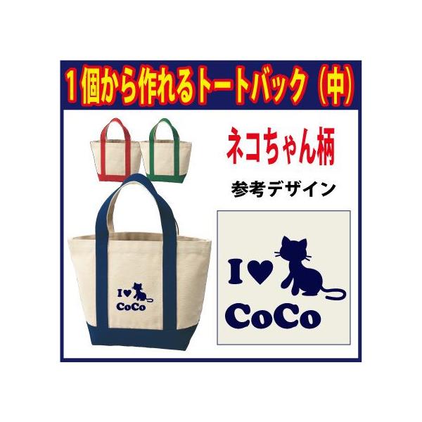 ◆素材：綿 100％ ハンプ(16oz)　　　  ◆サイズ：タテ 25.5 ×　ヨコ36 ×　底マチ 13cm◆カラー：全3色(グリーン、レッド、ネイビー)