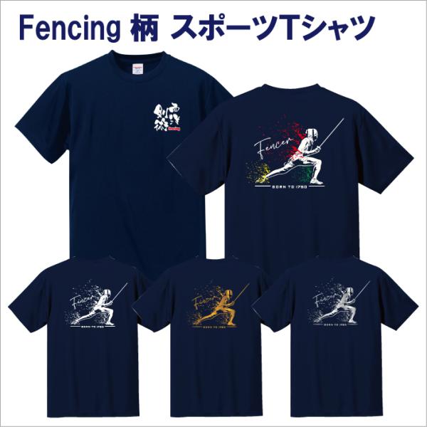 【吸汗速乾DRYＴシャツ】素材：ポリエステル100％（吸汗速乾＆UVカット機能）カラー：全15色サイズ：130cm〜XXXL（全10サイズ)特徴：大人気の吸汗速乾素材のＴシャツです。様々なスポーツシーンのユニフォーム＆練習着や屋外のイベント...