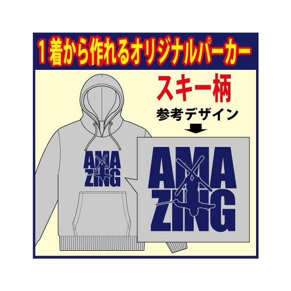 【発売日：2013年12月15日】◆子供用サイズ（ジュニアS〜ジュニアL）のパーカー類に関してJIS規格によりフード部の紐（ひも）の使用が禁止されており、紐は付いておりませんので、予めご了承ください。◆素　材：綿 100%/10oz（ヘザー...