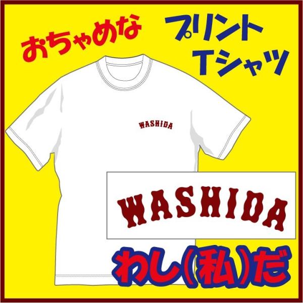 【発売日：2017年08月01日】◆送料無料（メール便）【綿Ｔシャツ】素材：綿100％（一部のカラー/ヘザーグレー等はポリエステルが含まれております）カラー：全20色サイズ：90cm〜5XL（全16サイズ）特徴：オープンエンド糸を使用してい...