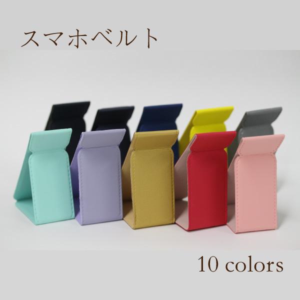 ◆商品説明スマホケースに取り付けて落下防止に自分好みの好きな位置に取り付けられます。スマホスタンド としても使えて便利使わない時は折り畳めてスマートにおしゃれな10色をご用意しました◆素材TPU◆カラー　全10色ブラック / ネイビーライト...