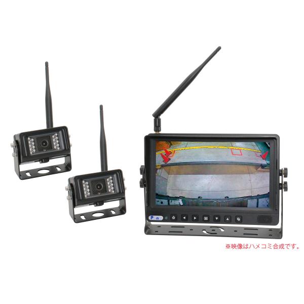●カメラが2台セットされた、ワイヤレスタイプのバックカメラ。●後方／側方の同時確認など用途が広がります。●バックカメラの配線で一番苦労するカメラ延長コードの取り付けが不要で、作業効率アップ！●技適マーク取得商品の為、日本国内で安心して使用し...