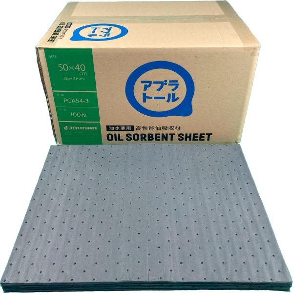 ●油水どちらも吸着できる吸収材が、液体をしっかりと吸収します！●一度吸収した液体を容易には離脱させません。●備蓄にもお勧めの少量パックです。●4mmタイプよりも大容量で経済的です。●サイズ：厚み/3mm●仕様：吸着/油、水●サイズ：400×...