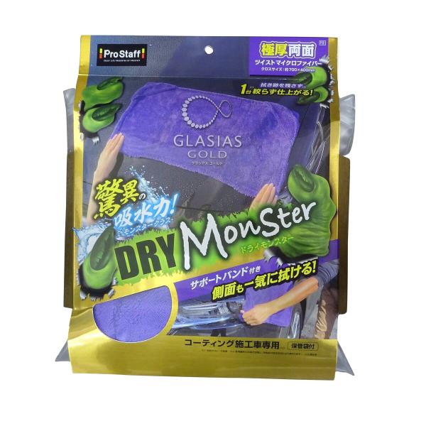 ●驚異の吸水力！●サポートバンド付きで、側面も一気に拭ける！●拭き跡を残さず１台絞らず仕上がる！（使用箇所の水弾き状態と、本製品の保水状況により異なります。）●サイズ：約700×400mm●材質：ポリエステル・ナイロン●自重：0.53kg※...