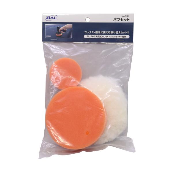 ●ワックス・磨きに使える充電式ハンディポリッシャー取り換えセット。●適合ポリッシャー：当社品番 2332480000(NO-760)●セット内容：φ100mmスポンジバフ×1ヶ　　　　　　　φ50mmスポンジバフ×1ヶ　　　　　　　φ100...
