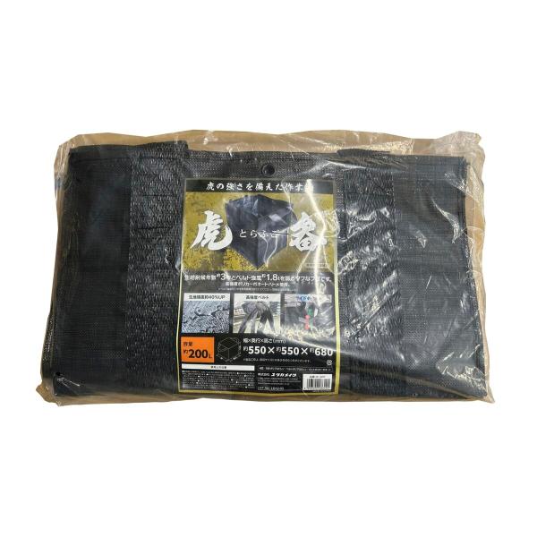 ●生地強度がUPし、高強度ベルト、サイドポケット付き。●工具、資材、廃材入れに、使用可能です。●高耐候、約3年。●材質：本体/ポリプロピレン、ベルト/ポリプロピレン、ハトメ/ポリカーボネート●本体サイズ：巾/約550×奥行/約550×高さ/...