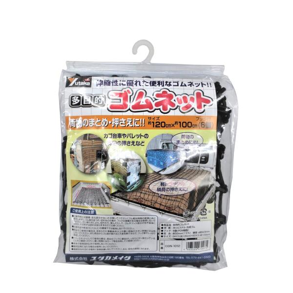 ●目合いが細かく積荷をがっちりガード。●伸度は規格サイズの約2倍で軽トラックの荷台もカバーＯＫ。●カゴ車・台車・パレットの積荷も押さえ・荷崩れ防止に。●最大伸張約2倍●サイズ：1,200×1,000mm　最大伸張時約2,400×約2,000...