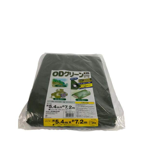 ●景観保護に適したODグリーンです。●サイズ：巾約5.2m●長さ：長さ約7.0m●仕様：ハトメ個数/28個●材質：シート/ポリエチレン ハトメ/ポリエチレン●厚み：約0.22mm●耐用期間：約6カ月〜1年(目安)●ハトメ：内径/12mm 間...