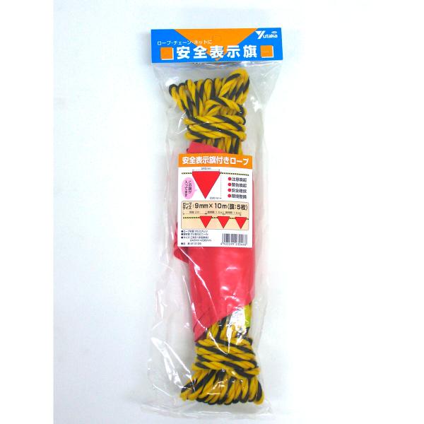 ●標識ロープと旗のセットで効果的に警告を発信します。●旗とロープが初めからセットになっており取付簡単です。●注意喚起、警告喚起、安全確保、環境整備を託すのに最適。●標識ロープに三角形の旗がついています。両端より2m、旗間隔1.5mで5枚つい...