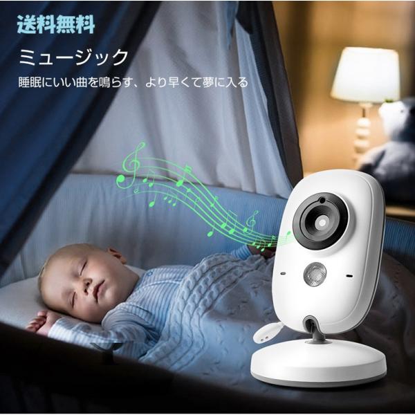離れていても、すぐそばにいる安心感。赤ちゃんやお子様を見守るためのワイヤレスベビーモニターです。2.4GHzデジタル通信で安定した接続を実現。室内約50m、屋外約260mまで対応し、家中どこでもしっかり見守れます。3.2インチのモニターでリ...