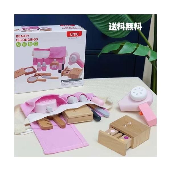 憧れのメイク体験をごっこ遊びで楽しめる、木製キッズメイクセット。ナチュラルな木の質感と優しいピンクカラーが可愛い、本格派ままごとセットです。かわいい収納バッグ付きで、お片付けも楽しく習慣化。おしゃれ遊びを通して、想像力やコミュニケーション力...