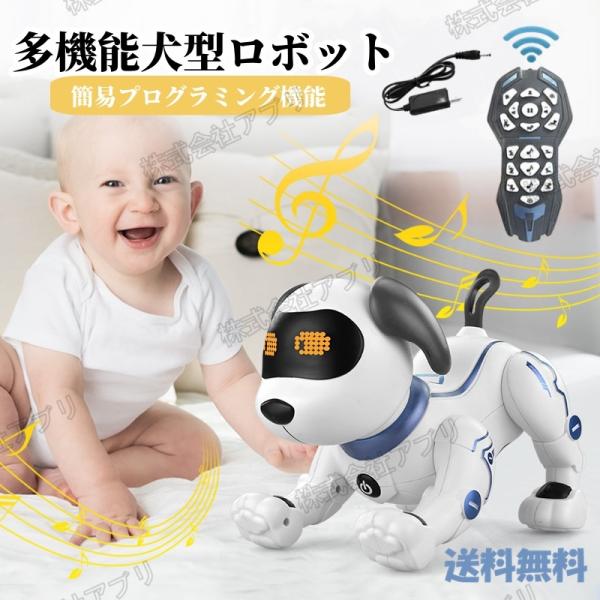 まるで本物の子犬のように動く、多機能ロボット犬のおもちゃです。リモコン操作・音声認識・簡単プログラミングに対応し、遊びながら自然に想像力や考える力を育てます。●主な特徴・走る、踊る、歌う、吠える、甘えるなど多彩なアクション・逆立ち、腕立て伏...