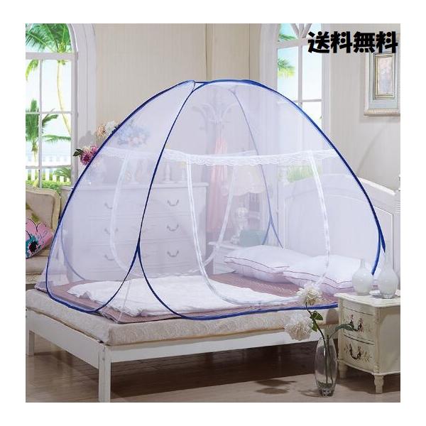 無害無臭で身を守れるため、お子様がいるご家庭で重宝されています。また、クーラーなど冷気を和らげる効果もあり、冷えすぎ防止にも。素材：ポリエステルサイズ：200*200*160cm※こちらの商品は海外倉庫からの発送となりますので、お届けまでに...