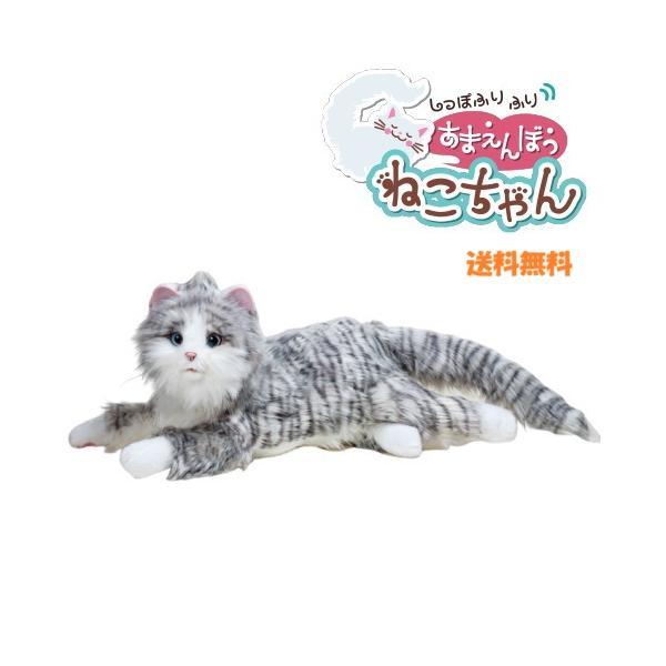 本物の猫は飼えないけれど、そばに寄り添う存在がほしい。そんな毎日に迎えたくなる、ふわふわの猫型ペットロボットです。鳴き声、しっぽの動き、感情表現は100通り以上。名前を登録すると、呼びかけに反応してしっぽを振ったり、その日の気分に合わせて返...