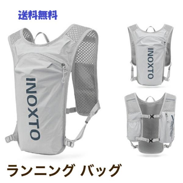 151gの超軽量設計で快適な走りをサポートするベスト型ランニングバッグです。背中全体に通気性メッシュを採用し、蒸れを軽減。さらに防水素材で急な雨にも対応します。ウォーターパックを約2L収納できるメインポケットを備え、長距離ランや登山、サイク...