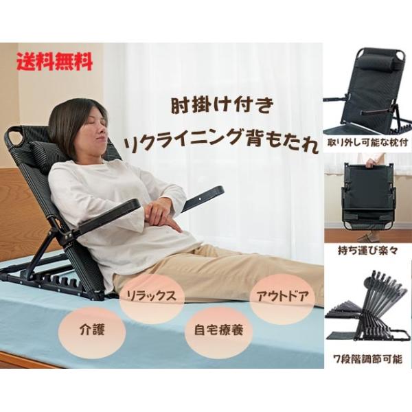 床やベッドの上に置くだけで、身体をしっかり支えるリクライニング背もたれです。肘掛けと枕が付いているため、長時間でも楽な姿勢を保ちやすく、くつろぎ時間から介護シーンまで幅広く活躍します。ベッド上での食事や読書、テレビ視聴にも使いやすく、角度は...