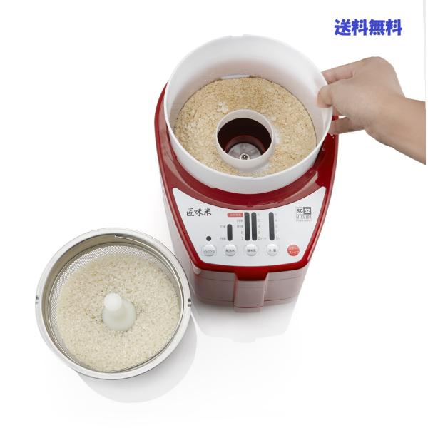 炊きたてのおいしさを最大限に引き出す、家庭用精米機「匠味米」。鉄人・道場六三郎氏監修によるこだわりの精米プログラムを搭載し、玄米から無洗米まで幅広く対応。精米したての新鮮な香りと甘みを、ご家庭で毎日手軽に楽しめます。■特長多彩な精米モード・...