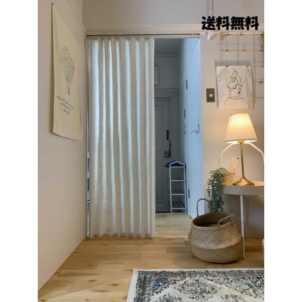 さらりとした手触りが心地よい、麻混生地のアコーディオン間仕切りカーテンです。カーテンレールにそのまま取り付けられる仕様で、付属のリングランナーを使えばつっぱり棒にも対応します。玄関まわりや脱衣所、ワンルームのゾーニングなど、生活動線をすっき...