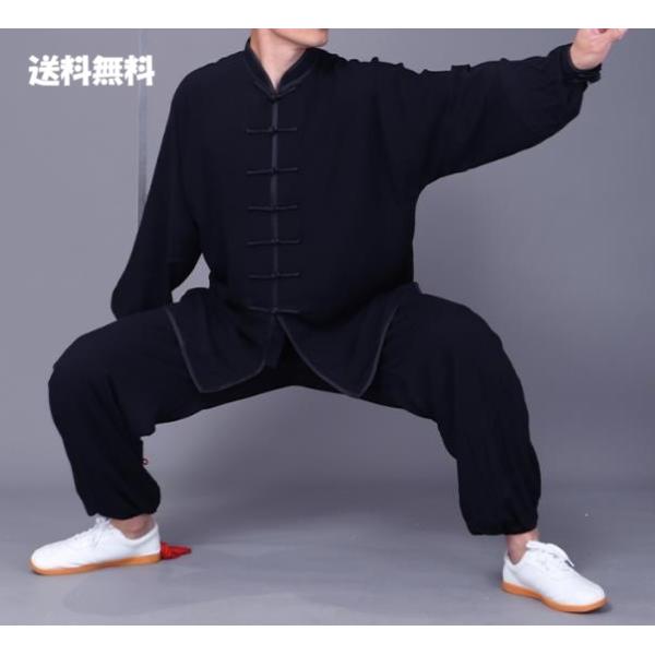 太極拳の練習から演武、発表会まで幅広く使えるメンズ向けの太極拳服上下セットです。ゆったりとしたシルエットで腕や脚を大きく動かしやすく、套路や基本動作、朝練など、身体の動きを妨げにくいデザイン。中国武術やカンフーのトレーニングウェアを探してい...