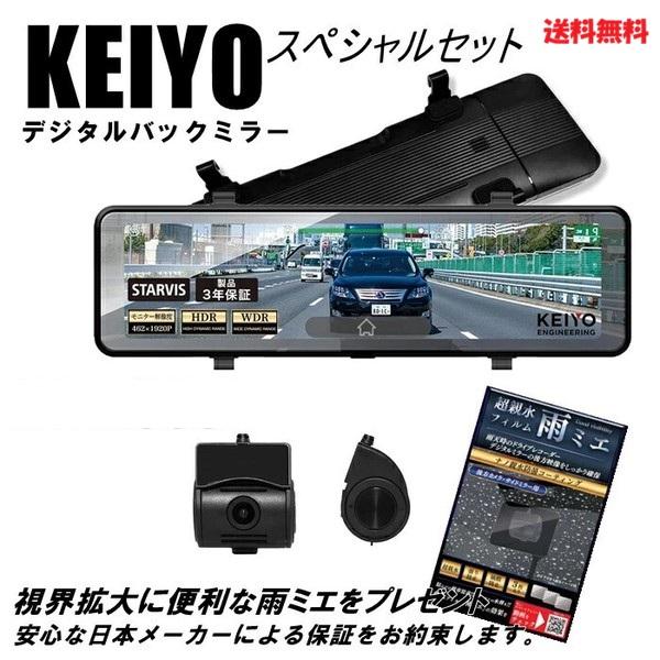 後部座席の同乗者や荷物で、ルームミラーが見えにくい…。そんな不安を一瞬で解消するデジタルインナーミラーです。純正ミラーにかぶせて固定するだけの簡単取付タイプ。録画機能なしのシンプル設計だから、ドラレコは別で使いたい方にも最適です。■ 夜間に...