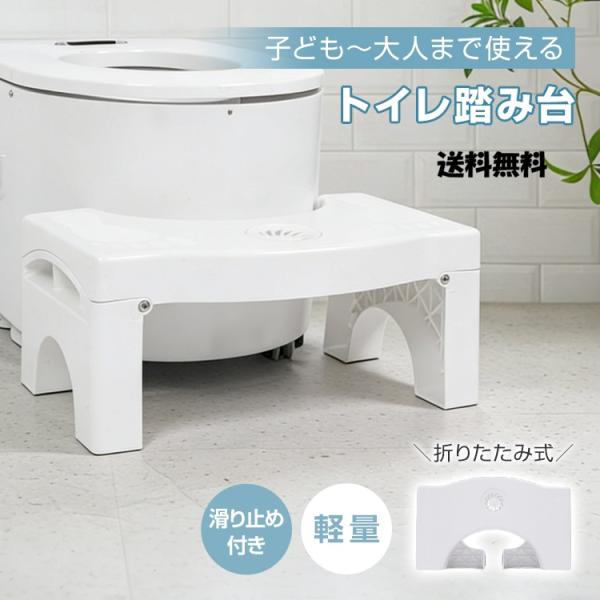 お子さまのトイレトレーニングから大人のお通じサポートまで。足をしっかり置くことで、自然に前傾姿勢になり、力みやすく安定した姿勢をサポートします。「足が床につかない」「トイレが怖い」そんなお悩みをやさしく解決します。■ ふんばりやすい理想の姿...
