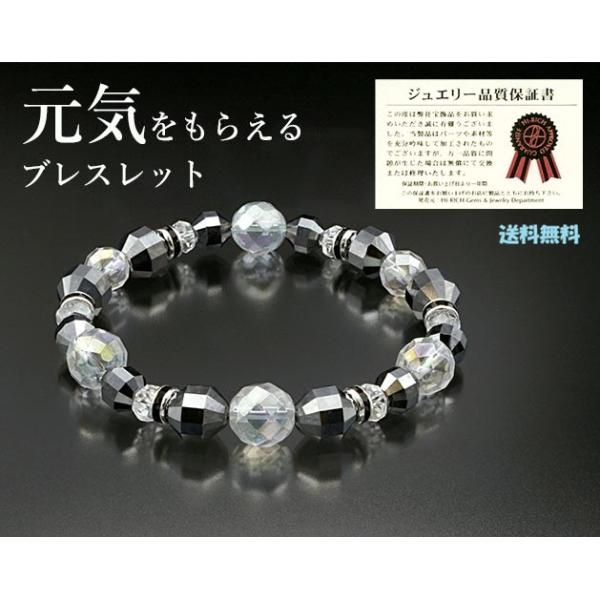 なんとなく気持ちが落ち着かない日や、前向きな気分を意識したい日に。白水晶、アメジスト、アベンチュリン、インカローズを組み合わせた、日本製のパワーストーンブレスレットです。細かなカットを施した珠とラインストーン付きロンデルが、光を受けて上品に...