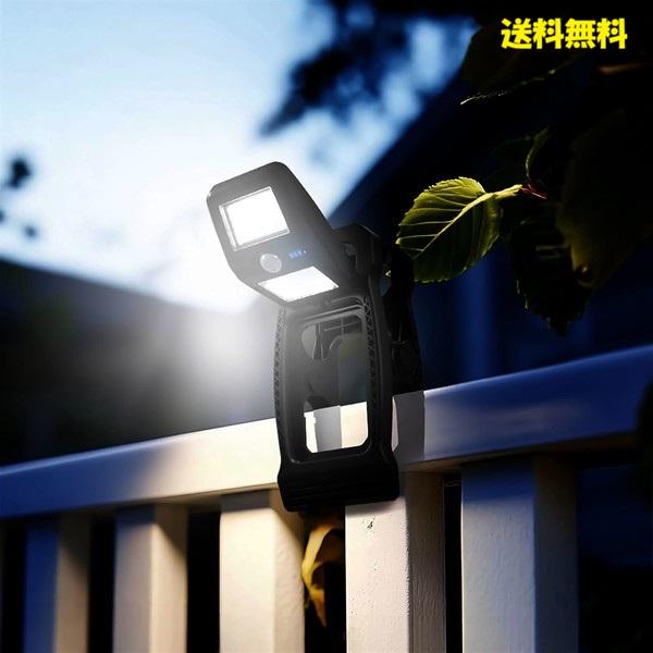 夜の玄関、駐車場、ベランダ、物置まわりが暗くて不安な方に。クリップで挟むだけですぐに使える、ソーラー充電対応の人感センサーライトです。配線工事は不要。フェンスや棚、柱まわりなどに手軽に設置でき、人が近づくと自動で強点灯します。暗い場所でスイ...