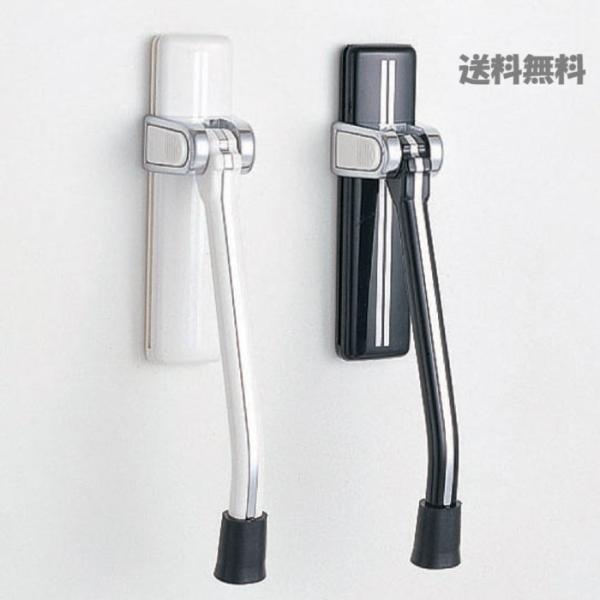 重い玄関ドアもしっかりキープする日本製ドアストッパーです。強力マグネットで鉄製ドアにはそのまま装着でき、非鉄ドアでも付属の補助プレートで取り付け可能です。ドアと床のすき間に合わせて0.5〜13cmまで高さ調節ができるため、段差のある玄関やマ...
