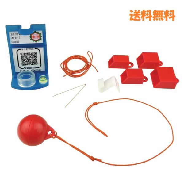 震災時の二次災害、通電火災から大切なご家庭を守るために！この自動ブレーカー遮断装置は、震度5強以上の地震を感知すると自動的にブレーカーを遮断し、火災のリスクを大幅に軽減します。阪神大震災では通電火災による被害が甚大であったことから、地震発生...